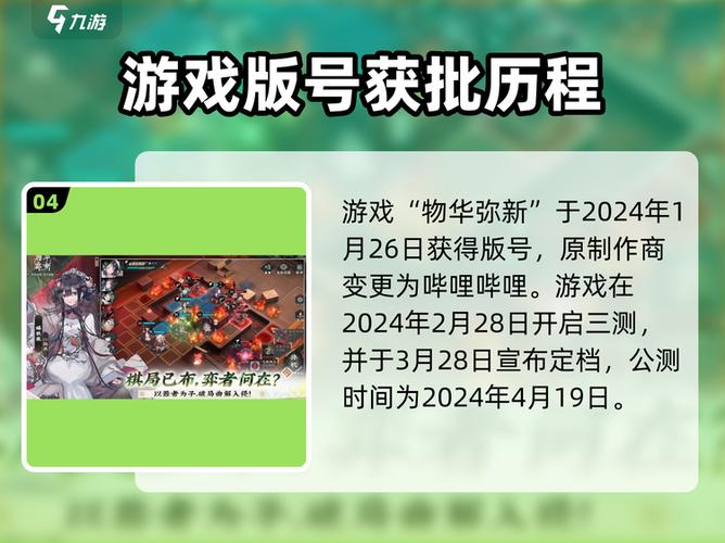 幻灵修仙传激活码在哪图标