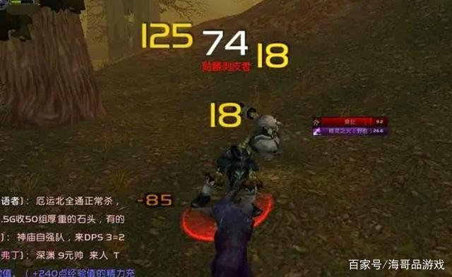 魔兽伤害数字图标