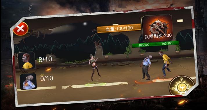 幸存者挑战游戏