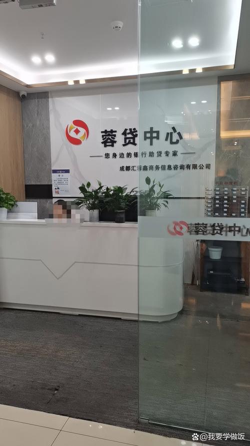 名盛贷公司