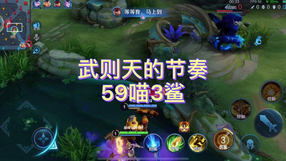 邸小乔和女帝谁厉害截图