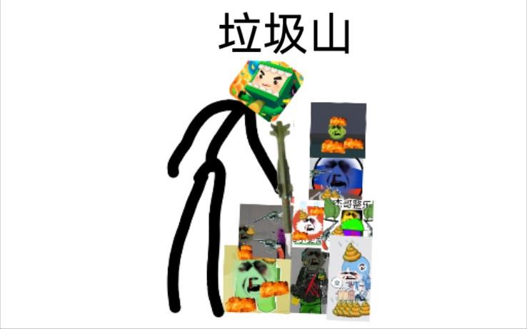 迷你世界恶搞图图标