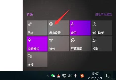 win10摄像头打开黑屏截图