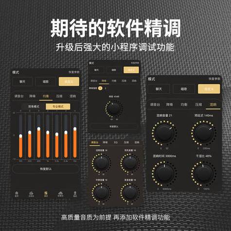 so8声卡和m2声卡哪个更好截图