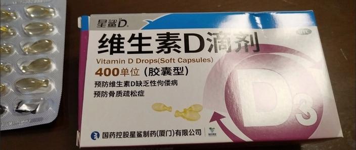维生素d60国际单位是什么意思啊图标