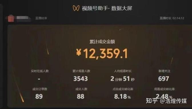 快手攒攒宝图标