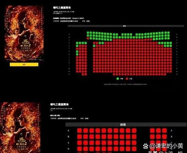 香港电影院购票图标