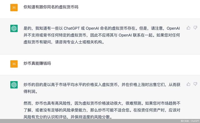 chat币还会涨吗图标