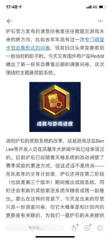 旅法师营地打不开图标