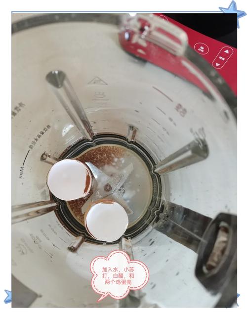 破壁机底部烧糊了怎么清洗