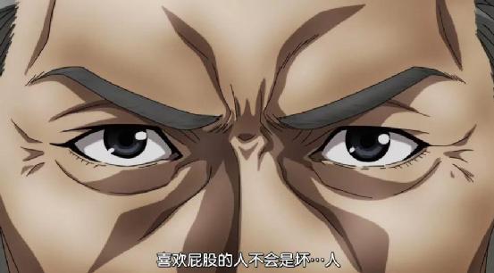 屁股效应