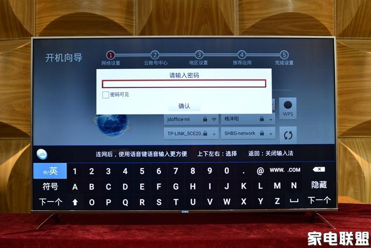 长虹电视设置密码图标