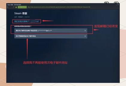 pubg邮箱号和密码免费图标