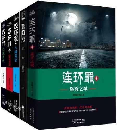 免费阅读墨绿青苔小说截图