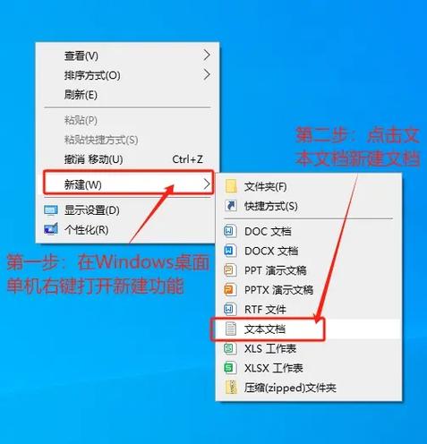 屏幕多开怎么弄出来图标
