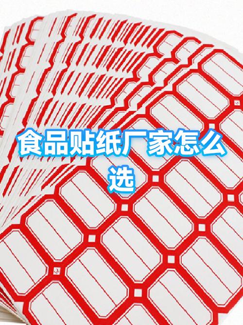 如何去除包装盒上的贴纸截图