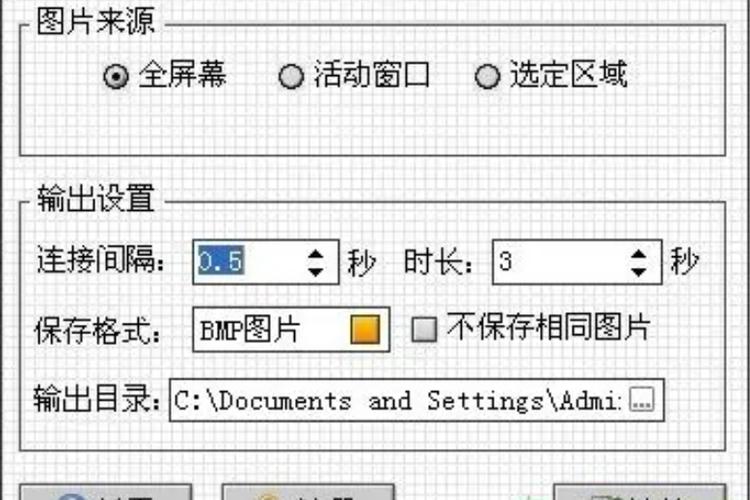 苹果手机如何取消3秒十连拍
