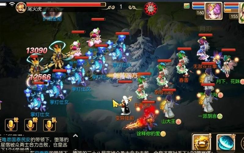 梦幻西游手游无限仙玉版本图标