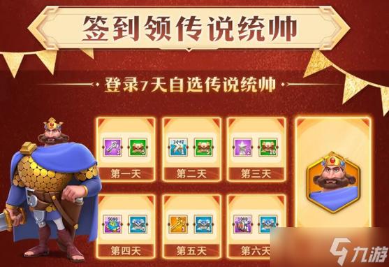 万国觉醒礼包码最新截图