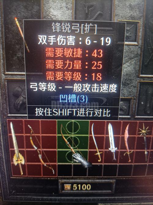 边缘弓打黑毛截图