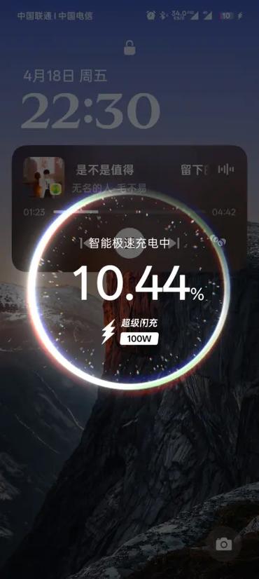 ACE充电不显示已完成图标