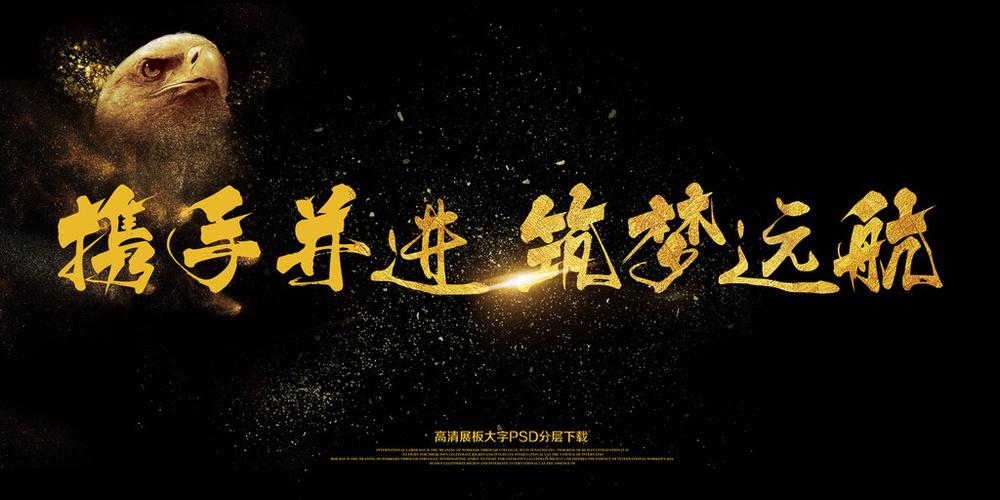 筑梦最新版下载