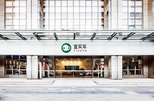 宜买车模式