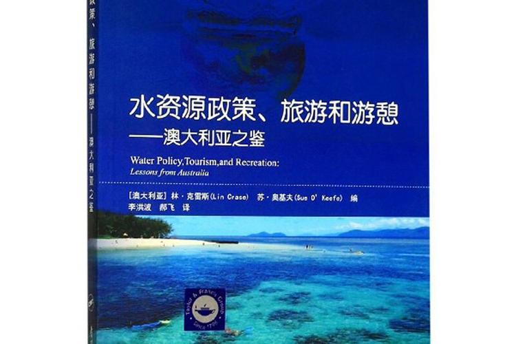 政策性文件的分类和特点图标