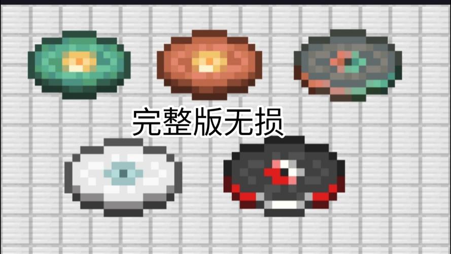 我的世界唱片大全截图