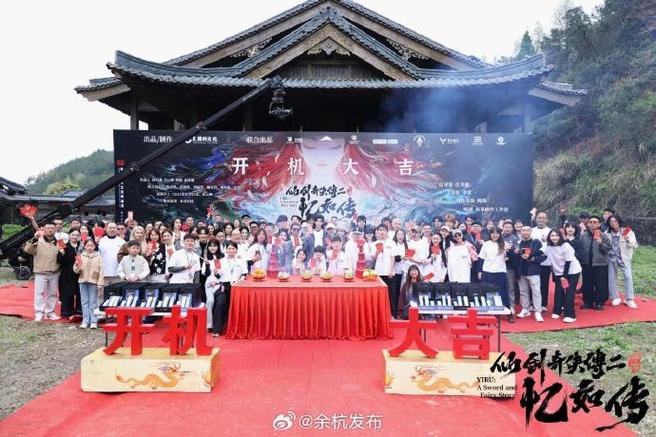 仙剑二外传·忆如传图标