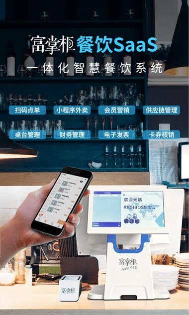 收银机显示屏不亮其他正常图标