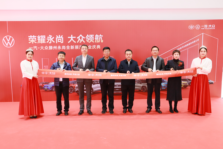 举行启动仪式还是举办启动仪式图标