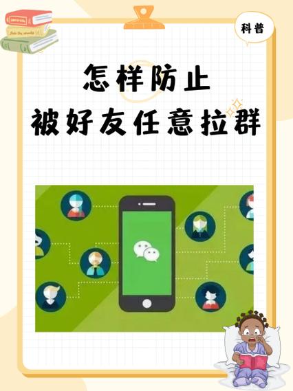 如何把好友拉进自己的世界图标