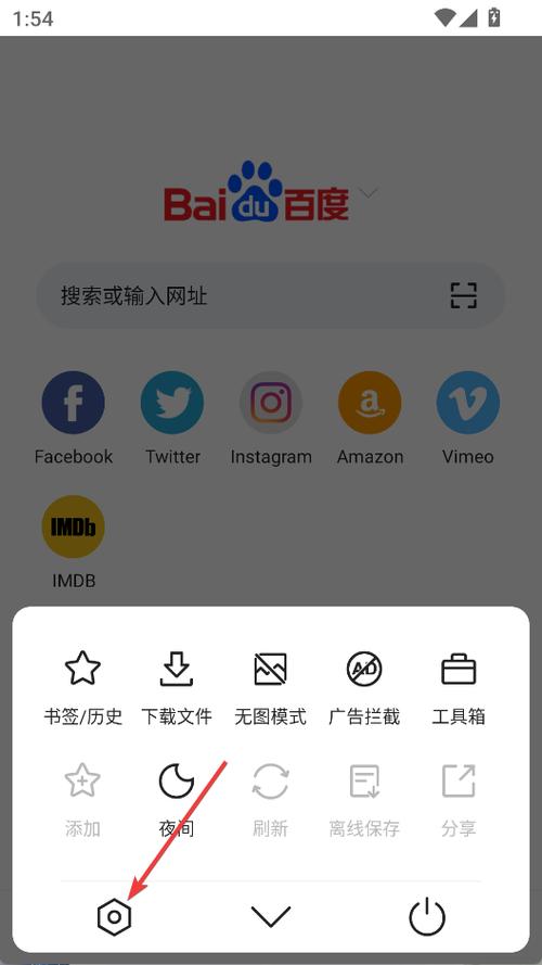 纯净pure安卓版官网图标