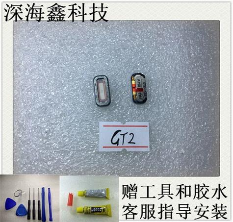 电话手表扬声器坏了能修吗截图