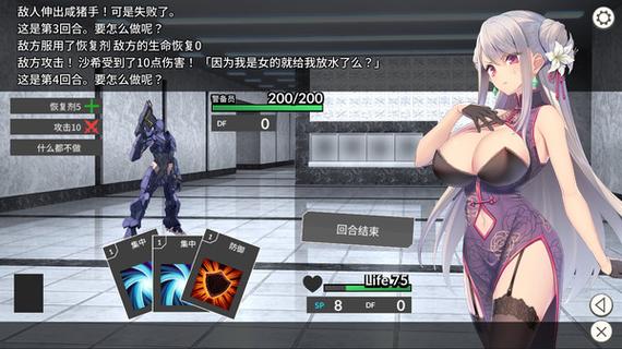 卧底女特工攻略