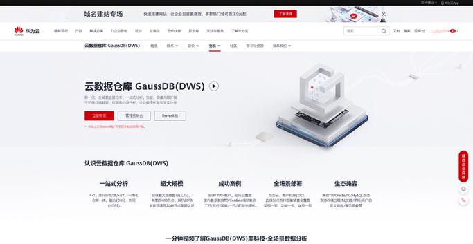 华为官网发货仓库地址