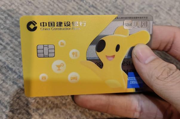 美团联合信用卡