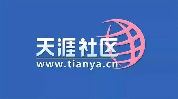 bbs天涯论坛图标