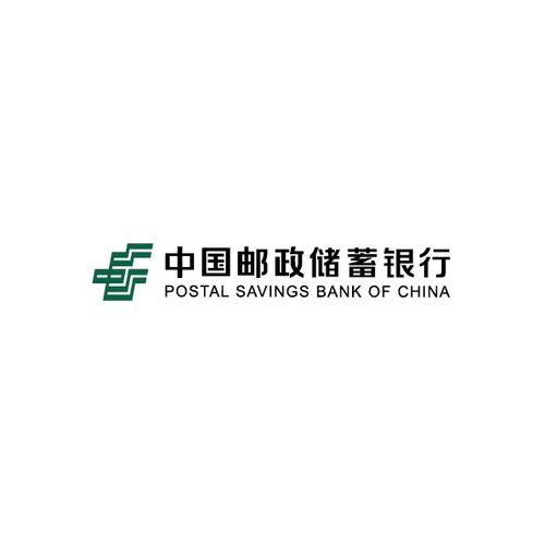 中国邮政储蓄银行网上银行图标