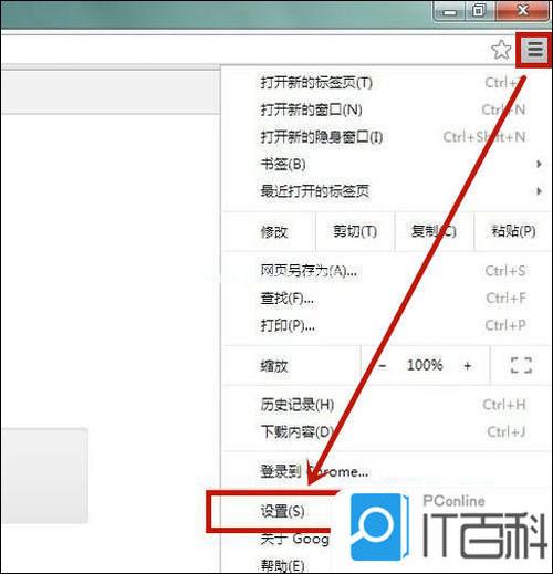 如何设置主页面图标