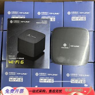 中国移动wifi6千兆双频路由器图标