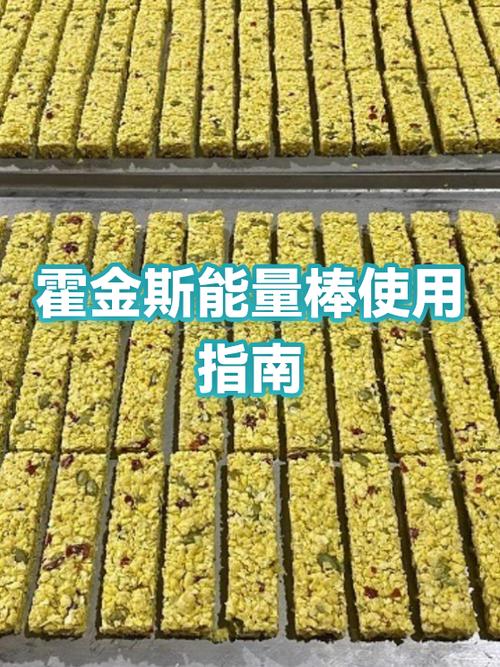 吸入式能量棒什么牌子好图标