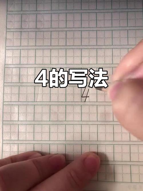 3/4竖着写