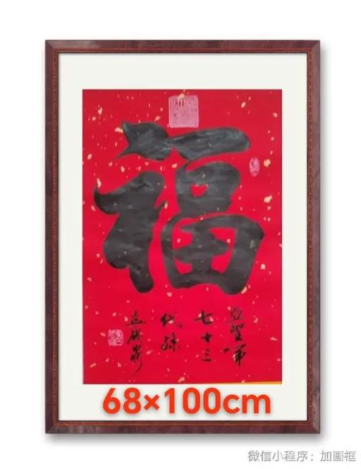 增广贤文全篇完整版图标