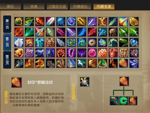 java我的世界给队友权限指令图标