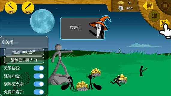奇怪的火柴人无限金币版