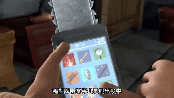 山寨手机的危害截图