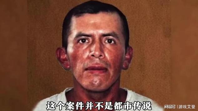 《吃豆人案件》在线观看截图