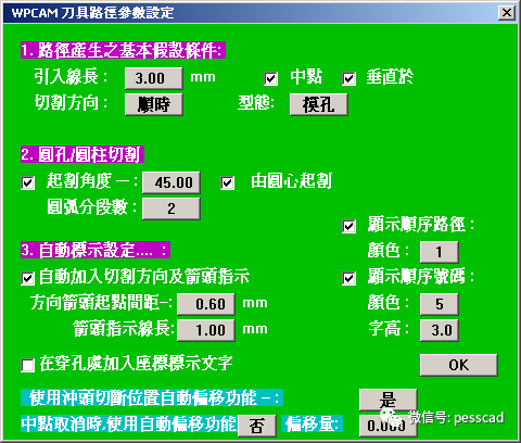 统赢线割辅助功能一图标